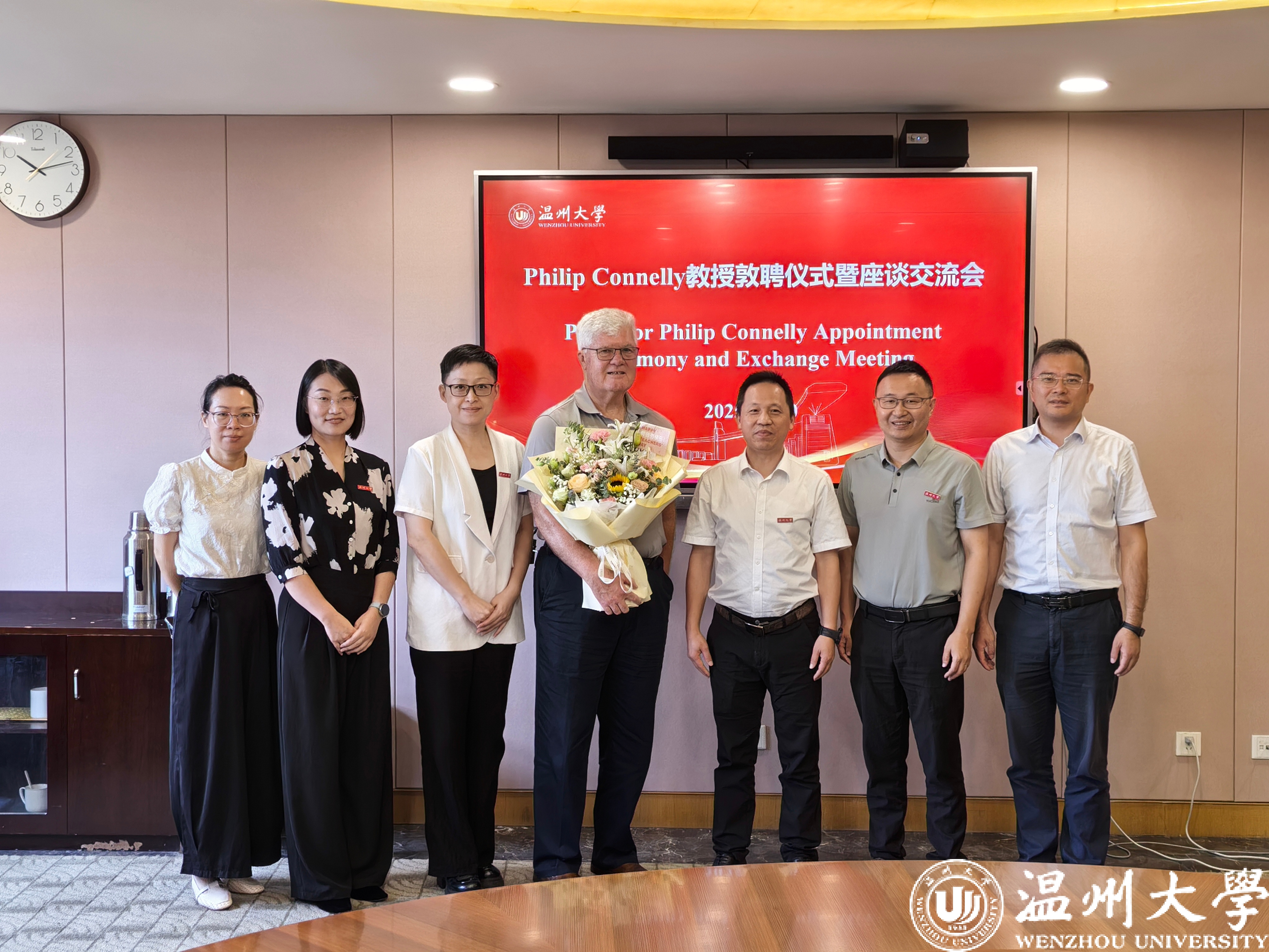 我校举行Philip Connelly教授敦聘仪式暨座谈交流会-国际教育学院